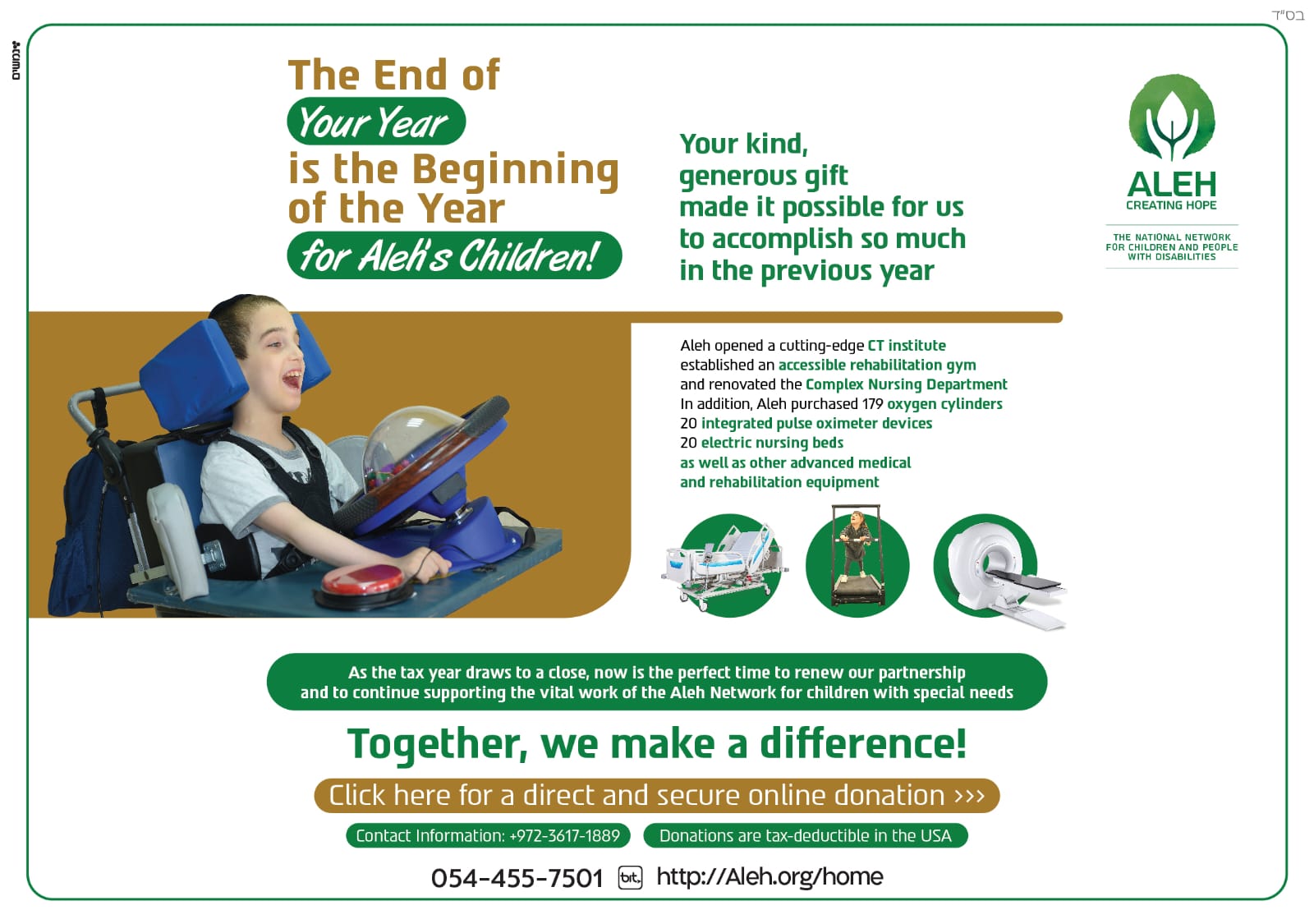 The End of Your Year is the Beginning of the Year for Aleh's Children ...
